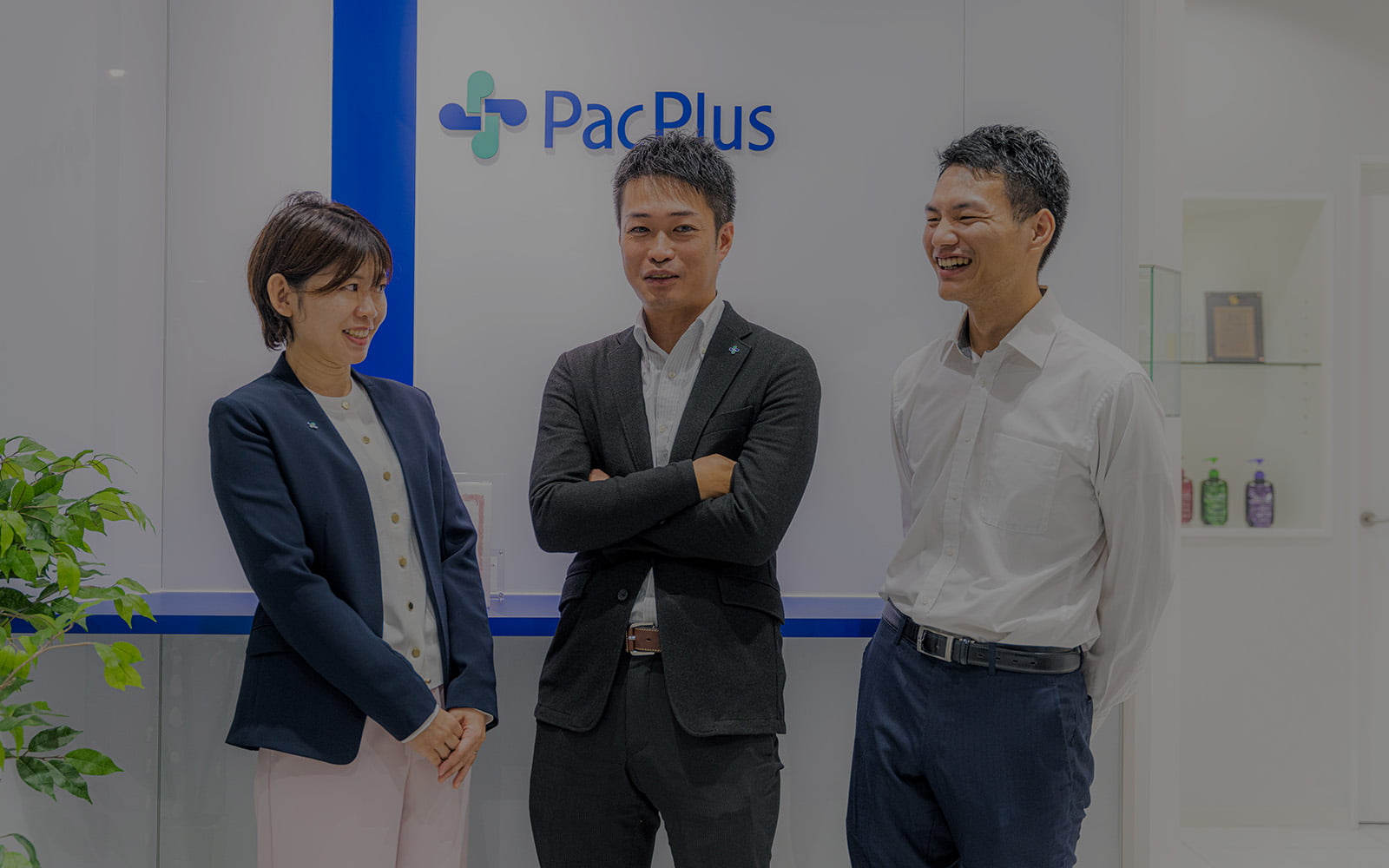 パウチ・包装・容器の製造、販売、デザインの株式会社パックプラス